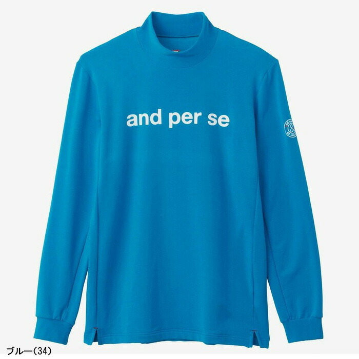 and per se（アンパスィ） 長袖 ハイネックシャツ セルヒート メンズ