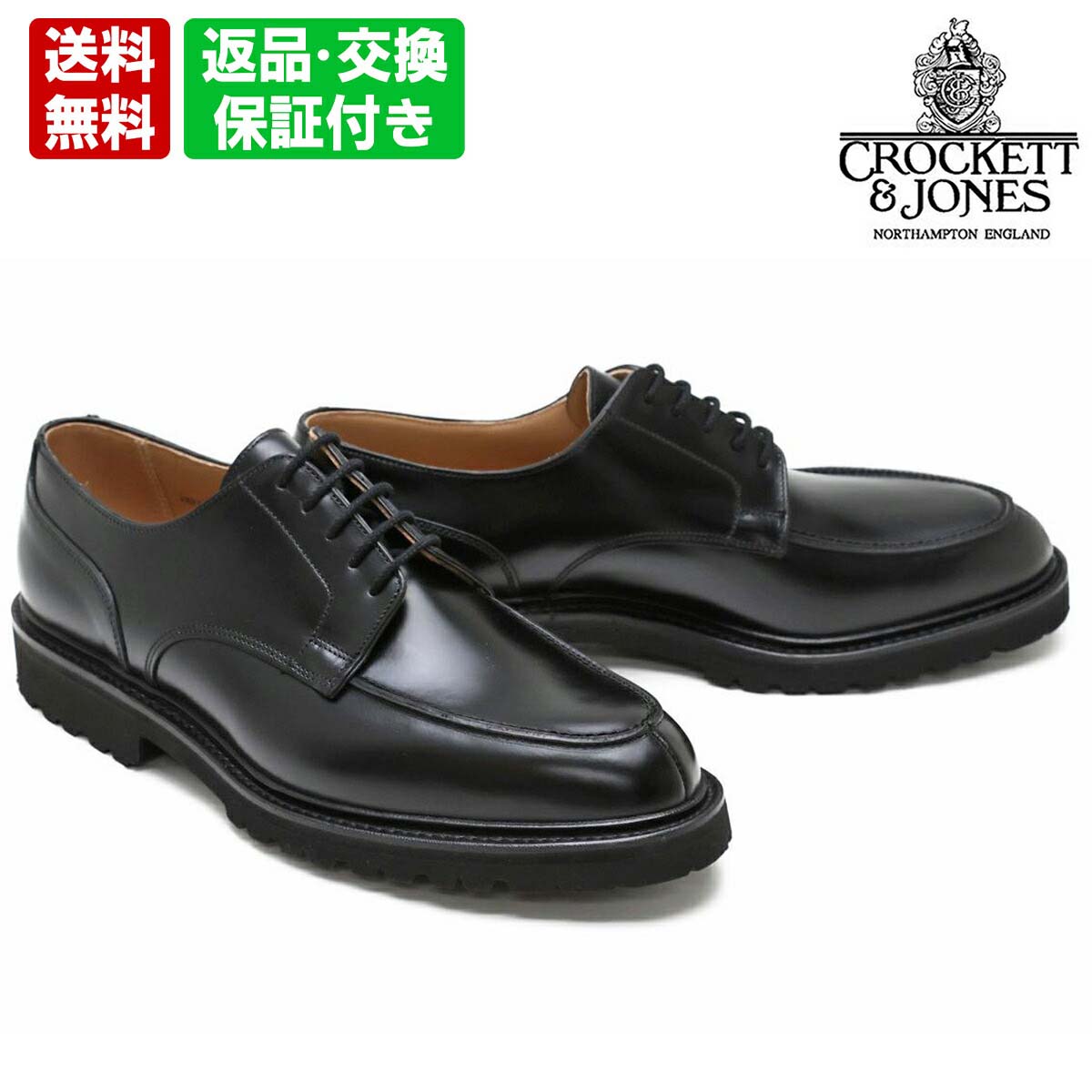 CROCKETT&JONES（クロケット＆ジョーンズ） メンズ ドレスシューズ 28717a ダラム ブラック 英国製 : 靴のクインクラシコ ...