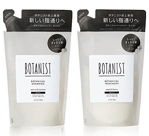 シャンプー Botanist ボタニスト ボタニカルシャンプー トリートメント 詰め替え パウチセット ノンシリコン ヘアケア ぼたにすと 3543