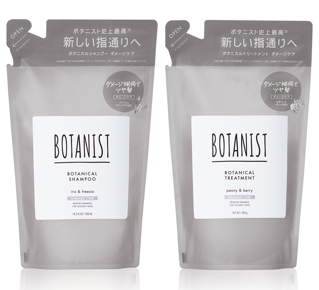 シャンプー Botanist ボタニスト ボタニカルシャンプー トリートメント 詰め替え パウチセット ノンシリコン ヘアケア ぼたにすと 9650