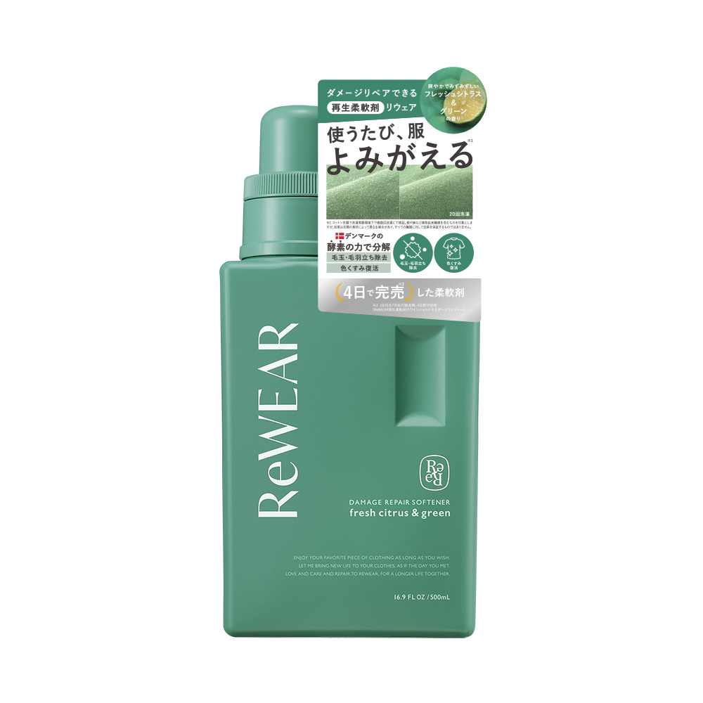 ReWEAR（リウェア） 柔軟剤 再生柔軟剤 ボトル 500ml クラシックローズ＆ムスク/フレッシュシトラス＆グリーン おしゃれ着 ふわふわ 消臭 抗菌 洗濯 毛玉 : アンドハビット ...