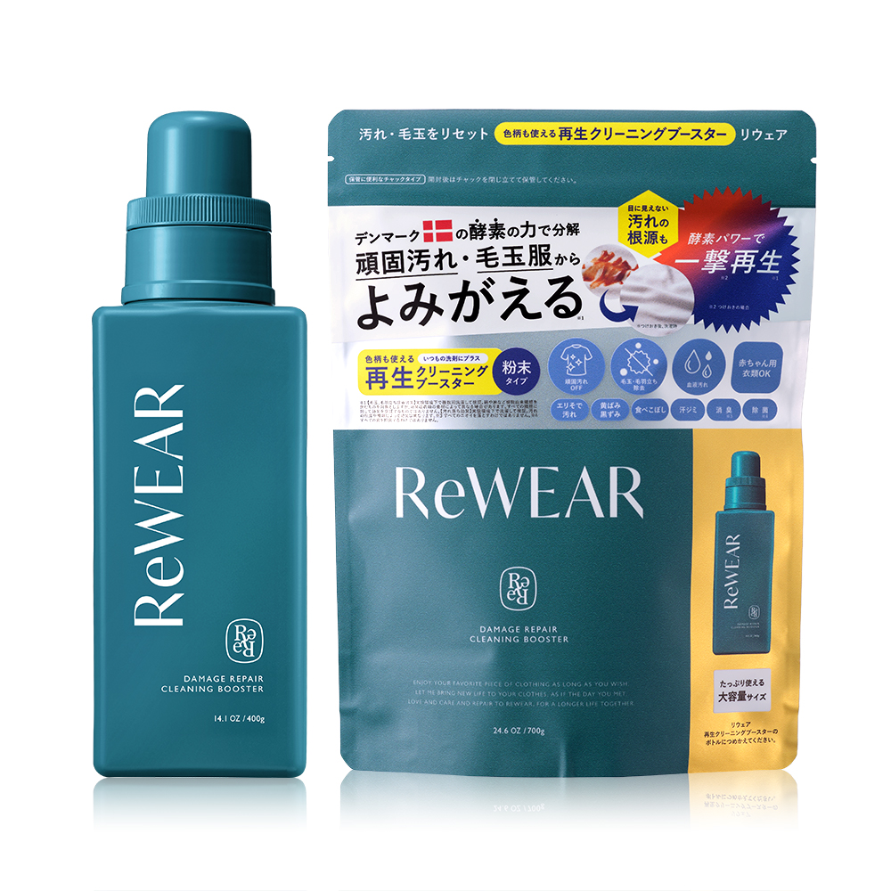 ReWEAR（リウェア） 漂白剤 再生漂白剤 ボトル 詰め替え セット 酵素漂白剤 粉末漂白剤 毛玉 毛羽立ち 頑固汚れ エリそで汚れ 黄ばみ ...
