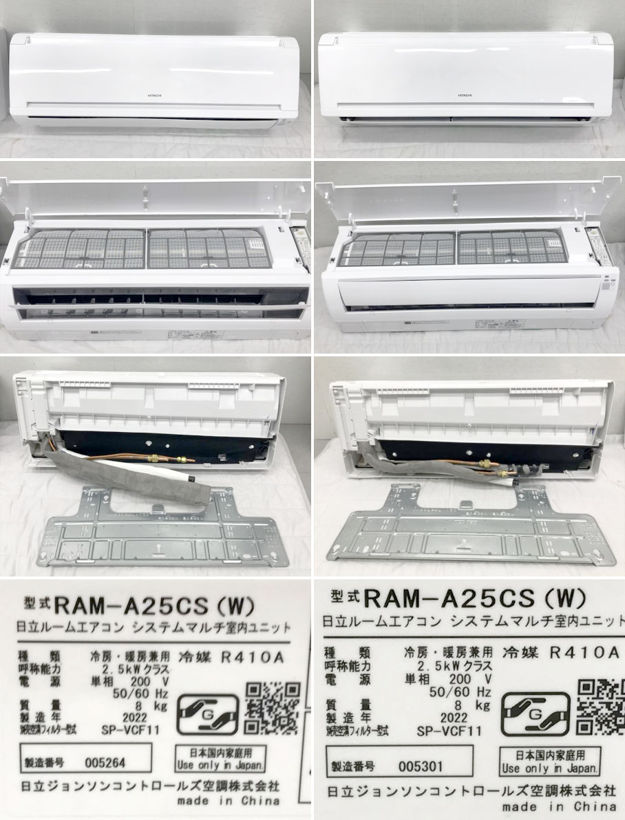 Yahoo!オークション - C7875YO 安心のガスチャージ済み マルチエアコン...