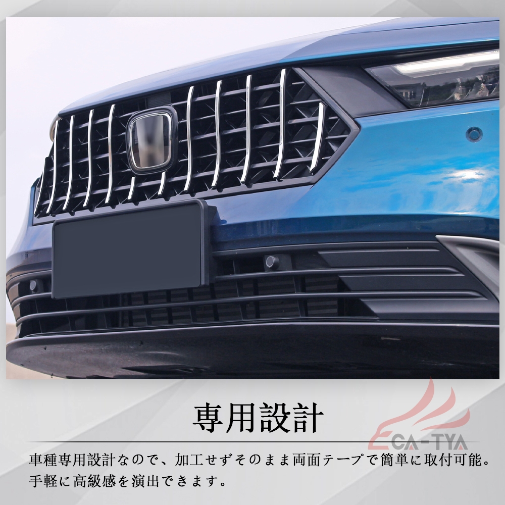 AC135 ホンダ 新型 アコード CY系 専用 フロントグリル カバー プロテクター ガーニッシュ エアロパーツ カスタム : ac135 ...