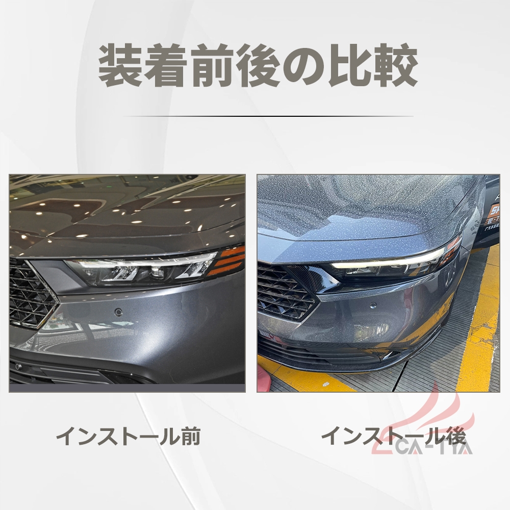 AC140 ホンダ 新型 アコード CY系 専用 ヘッドライト カバー プロテクター ガーニッシュ エアロパーツ カスタム : リーディングハイ - 通販 - Yahoo!ショッピング