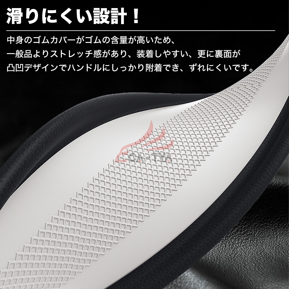 マツダ CX−3 ハンドルカバー ステアリングカバー O型 ツートン 握りやすい 薄いタイプ 潤い手触り 滑り止め 耐熱 車用品 1P BJ-OS : bj-os-059 : リーディングハイ ...