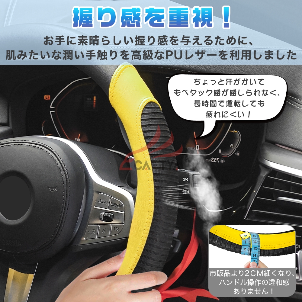 【CATYA】ホンダ N−ONE ハンドルカバー ステアリングカバー O型 握りやすい 薄いタイプ 潤い手触り 滑り止め 耐熱 合成革 カーアクセサリー 1PBS-OS : bs-os-049 ...