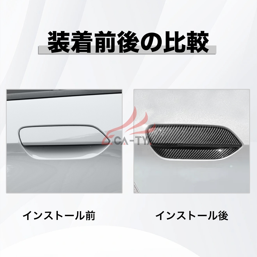 DP005 BYD ドルフィン DOLPHIN ドアハンドルプロテクター ドアハンドルカバー エアロパーツ 新型 トライトン カスタムパーツ ABS 8P : リーディングハイ - 通販 ...