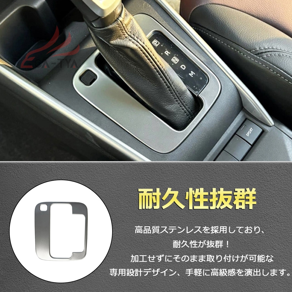 FN005 フロンクス（スズキ）3S系 専用 シフトパネル カバー プロテクター 内装パーツ エアロパーツ カスタム アクセサリー 車用品 : リーディングハイ - 通販 - Yahoo!ショッピング