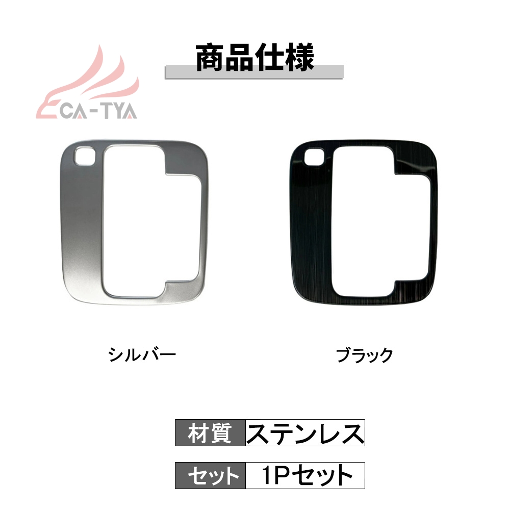 FN005 フロンクス（スズキ）3S系 専用 シフトパネル カバー プロテクター 内装パーツ エアロパーツ カスタム アクセサリー 車用品 : リーディングハイ - 通販 - Yahoo!ショッピング