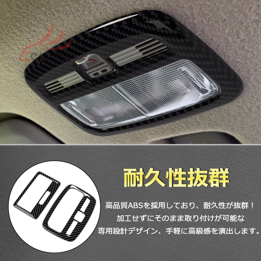 FN010 フロンクス（スズキ）3S系 専用 ルームランプ カバー プロテクター 内装パーツ エアロパーツ カスタム アクセサリー 車用品 ...