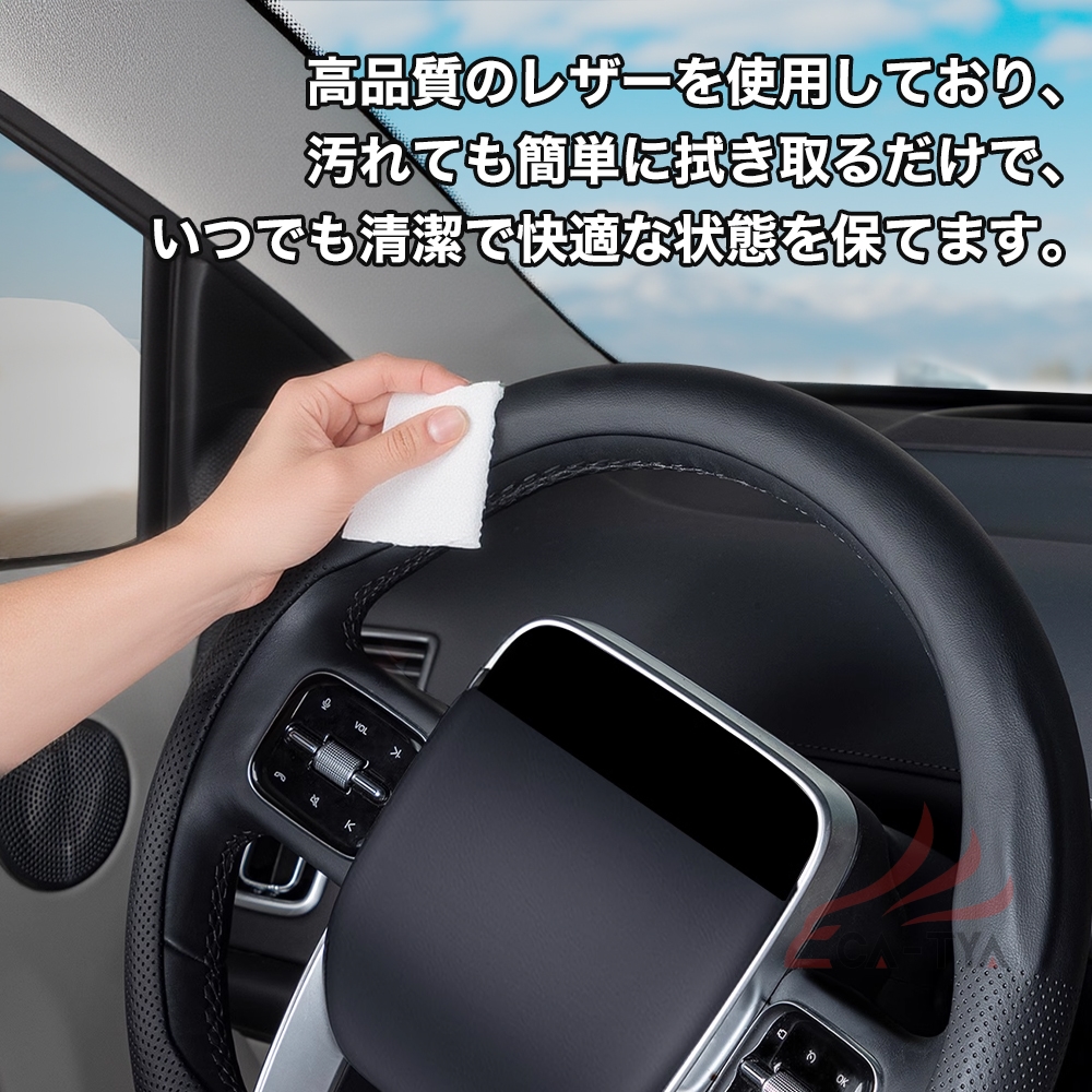 クラウンクロスオーバー サンシェード ハンドルカバー O型 スエード製 ツートン レザー 握りやすい 潤い手触り 滑り止め 耐熱 1P MK ...
