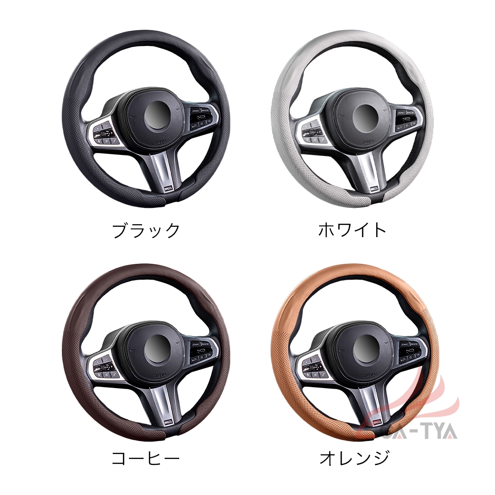 クラウンクロスオーバー サンシェード ハンドルカバー O型 スエード製 ツートン レザー 握りやすい 潤い手触り 滑り止め 耐熱 1P MK ...