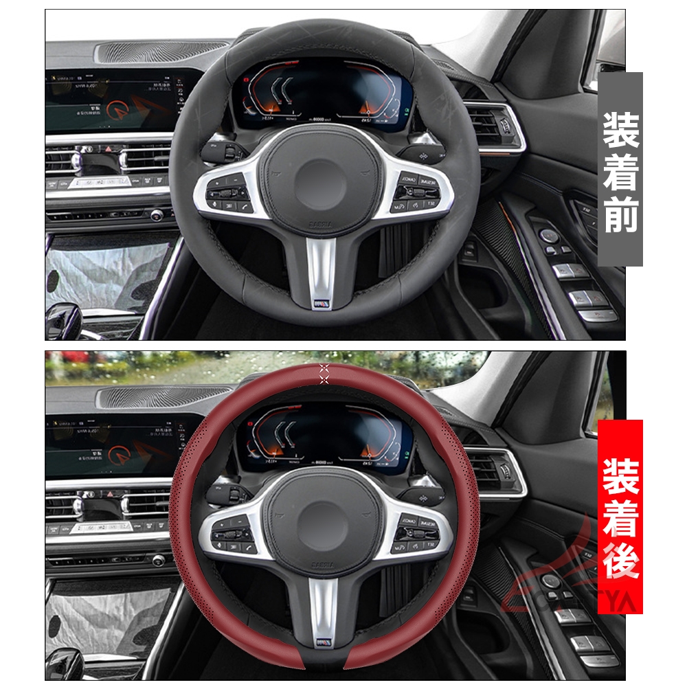 RAV4 PHV ハンドルカバー ハンドルサンシェード O型 ツートン レザー 握りやすい 潤い手触り 滑り止め 耐熱 1P MK2型 : リーディングハイ - 通販 - Yahoo!ショッピング