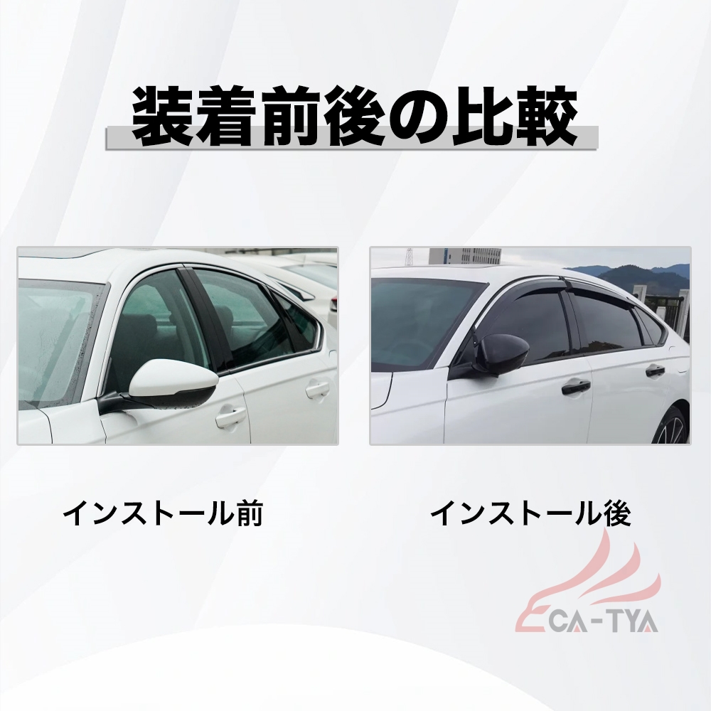 QY001 ホンダ アコード 新型 6AA- CY2 専用 ドアバイザー サイドバイザー 専用設計 雨よけ 日除け 耐久性 アクリル 4p : リーディングハイ - 通販 - Yahoo!ショッピング