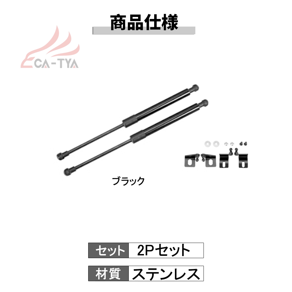 RD186 ランドクルーザー 250系 がスタンパー ボンネットダンパー エアロパーツ カスタム アクセサリー : リーディングハイ - 通販 ...