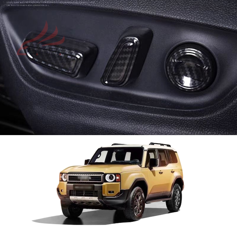 RD212 ランドクルーザー 250系 シートスイッチ ボタン カバー プロテクター カスタム アクセサリー : リーディングハイ - 通販 - Yahoo!ショッピング