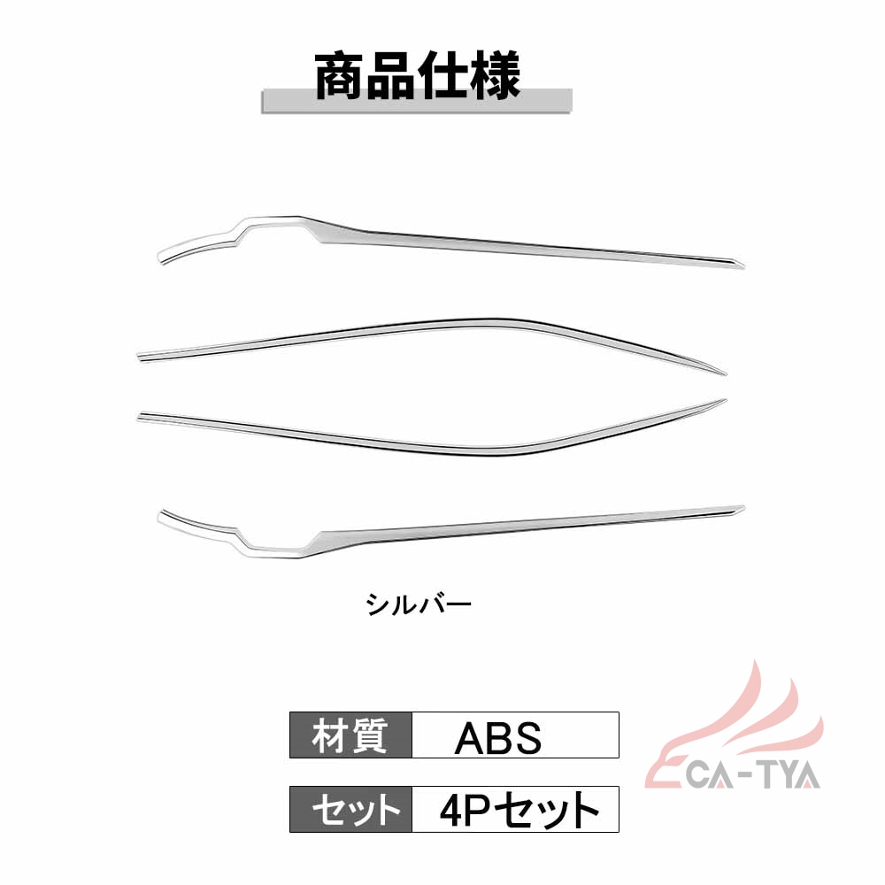 RF183 トヨタ アルファード ヴェルファイア 40系 専用 テールゲート ラゲッジゲート エアロガーニッシュ ABS カスタムパーツ ...