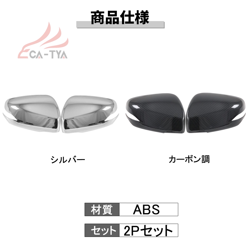 SU223 新型 レガシィ アウトバック BT系 ドアミラー サイドミラー カバー ガーニッシュ インテリア 内装 アクセサリー カスタム ...