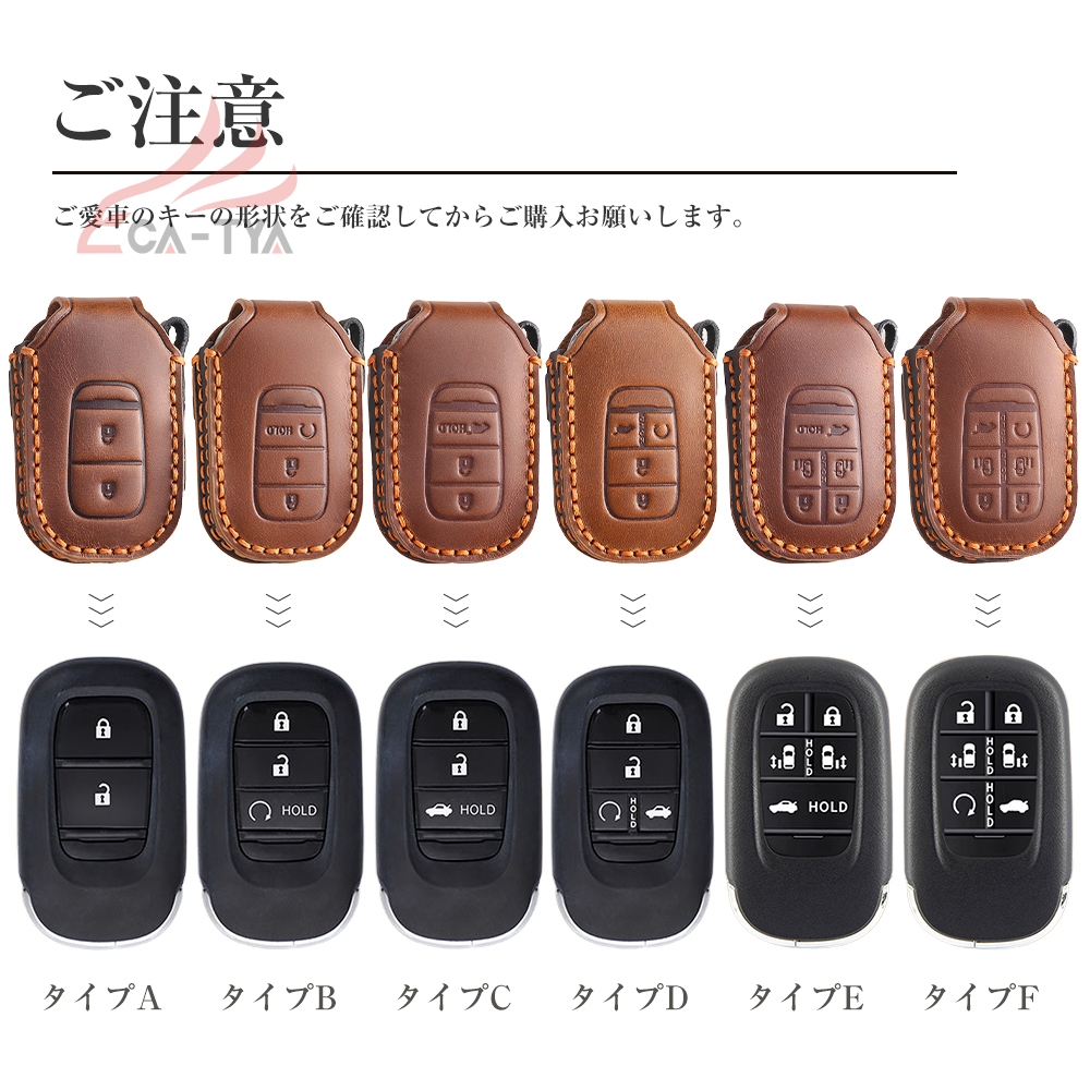 ys006-5 新型 フリード 専用 ホンダ スマートキーケース 本革 キーケース メンズ キーカバー レディース 車 エンジンスターター カバー 納車祝い : リーディングハイ - 通販 ...