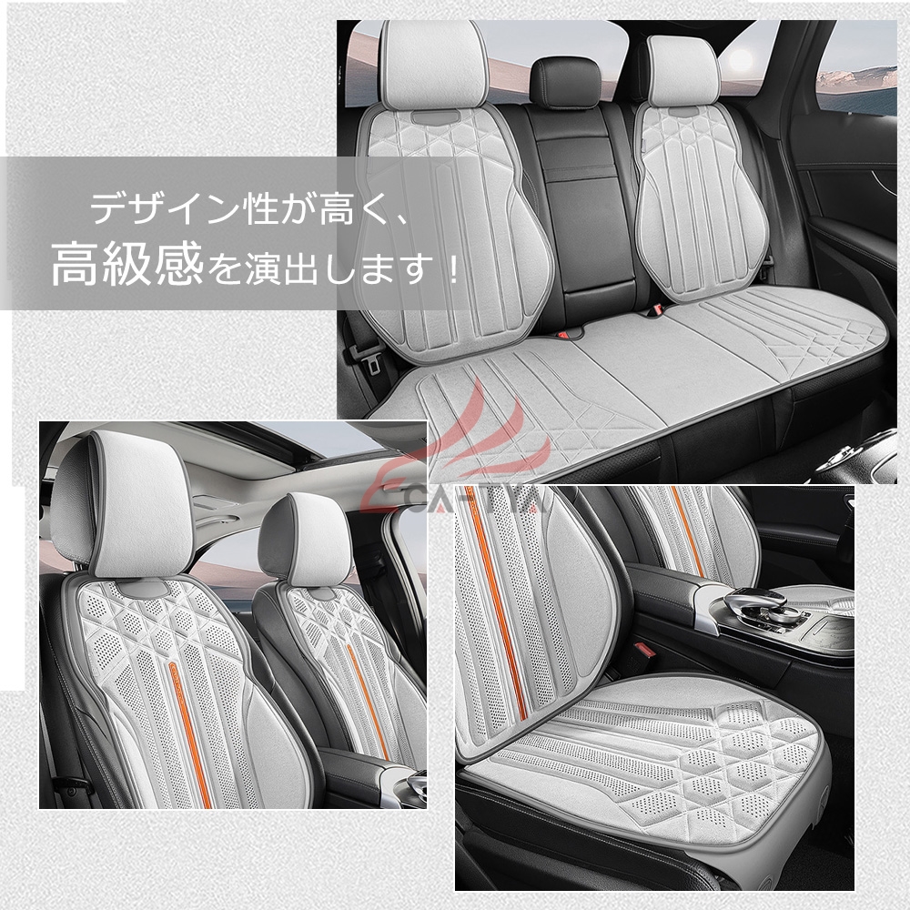 【CATYA】ホンダ ヴェゼル シートカバー メッシュ シート保護 滑り止め 通気 圧迫感軽減 フリーサイズ オールシーズン対応 簡単取付 ...