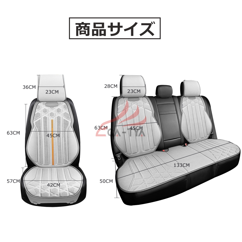 【CATYA】ホンダ ヴェゼル シートカバー メッシュ シート保護 滑り止め 通気 圧迫感軽減 フリーサイズ オールシーズン対応 簡単取付 ...