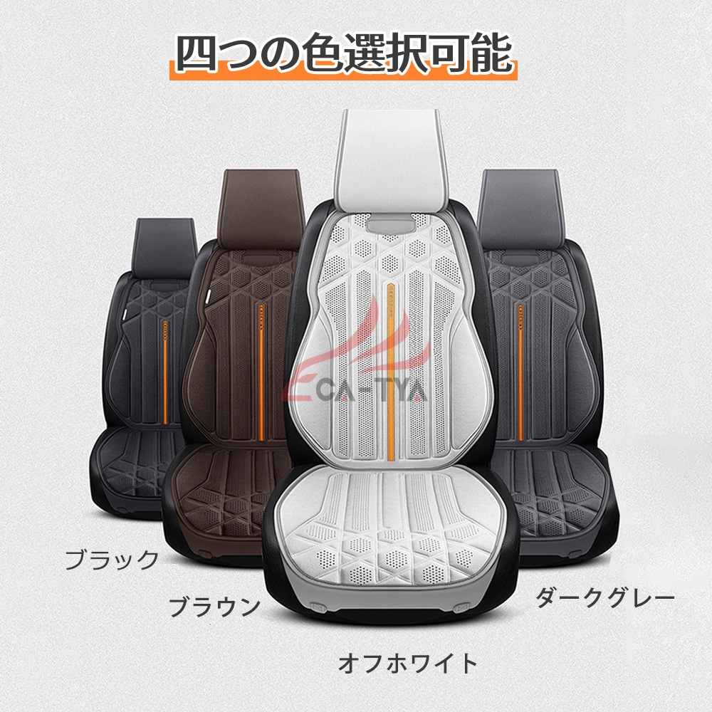 【CATYA】ホンダ ヴェゼル シートカバー メッシュ シート保護 滑り止め 通気 圧迫感軽減 フリーサイズ オールシーズン対応 簡単取付 ...
