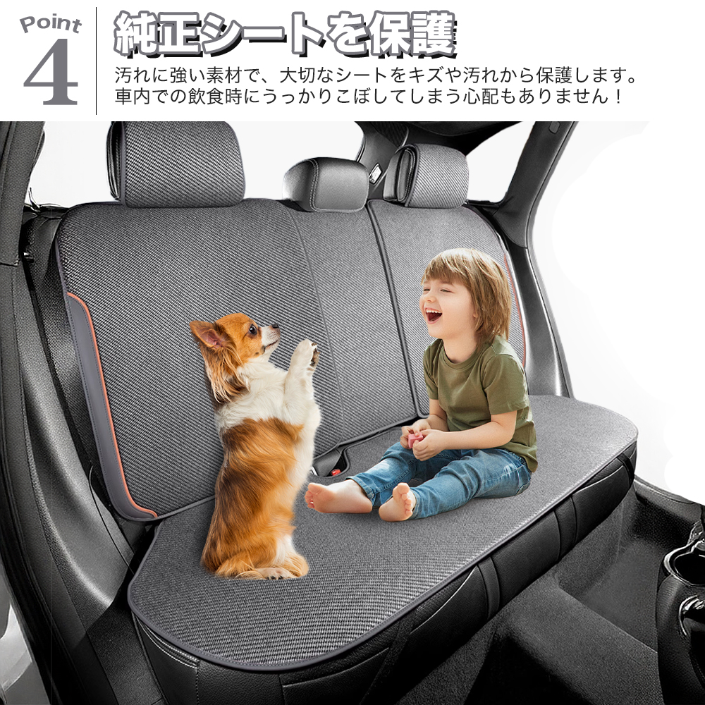 ZR-V ZR-Ve:HEV rz3 rz4 rz5 rz6 シートカバー メッシュデザイン ポリエステル オールシーズン対応 シート保護 滑り止め 通気 簡単取付 ZDA6 : リーディング ...