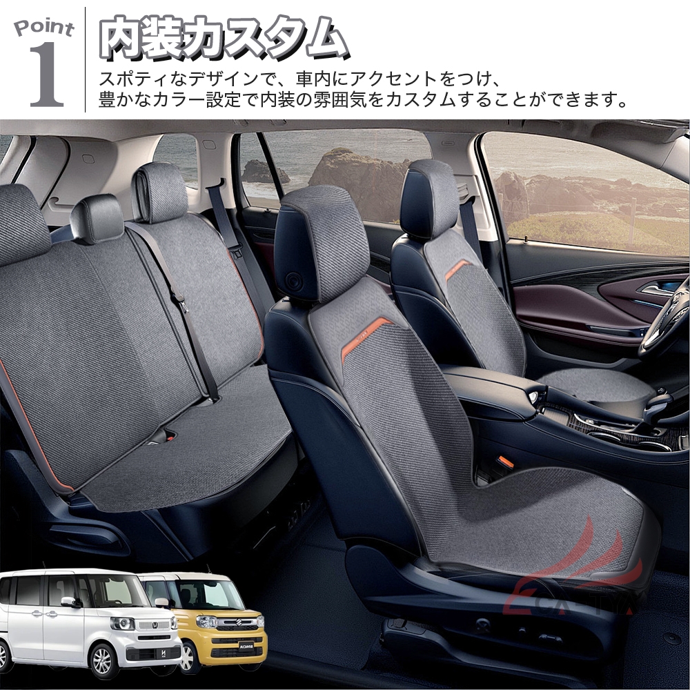 トヨタ ライズ シートカバー メッシュデザイン ポリエステル オールシーズン対応 シート保護 滑り止め 通気 簡単取付 ZDA6 : zda6-027 : リーディングハイ - 通販 ...