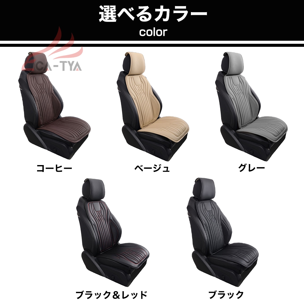 日産 ノート E12 E13 シートカバー 軽自動車 普通車 ナッパレザー シート保護 3D立体 耐摩耗性 滑り止め 通気 圧迫感軽減 オールシーズン フリーサイズ : リーディングハイ ...