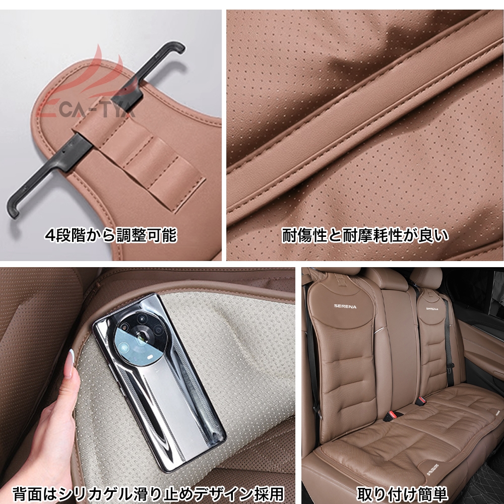 セレナ C27 C28 シートカバー ナッパレザー シート保護 3D立体 耐摩耗性 滑り止め 通気 圧迫感軽減 オールシーズン フリーサイズ : リーディングハイ - 通販 - Yahoo ...
