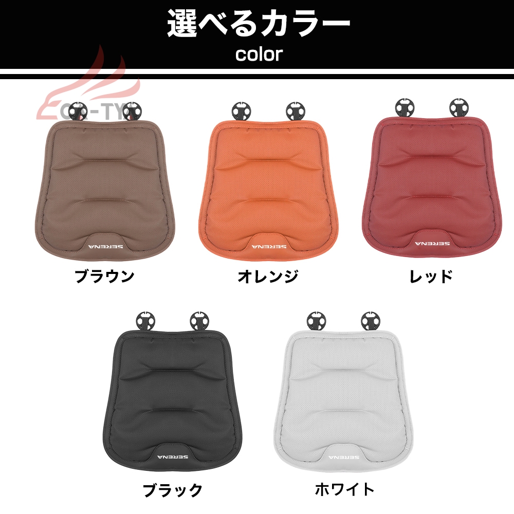 セレナ C27 C28 シートカバー ナッパレザー シート保護 3D立体 耐摩耗性 滑り止め 通気 圧迫感軽減 オールシーズン フリーサイズ : リーディングハイ - 通販 - Yahoo ...