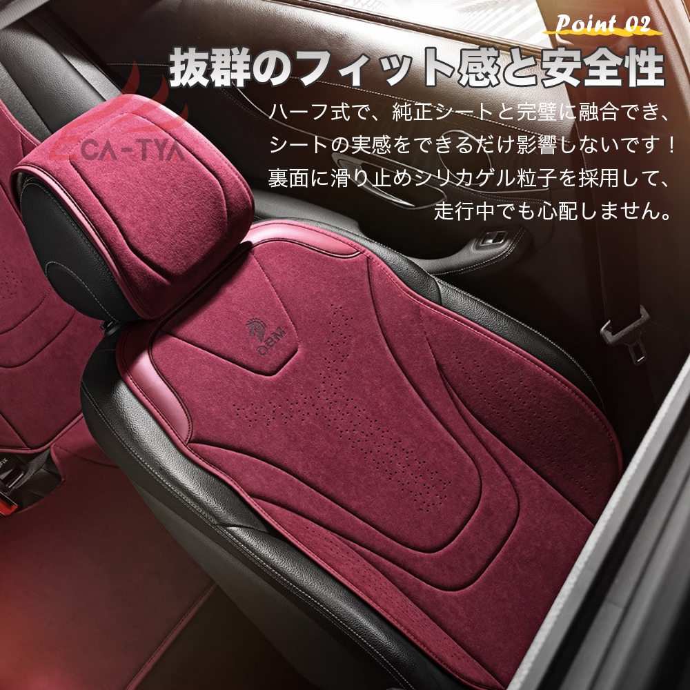 日産 セレナ C27 C28 シートカバー 軽自動車 普通車 スエード製 シート保護 3D立体 耐摩耗性 滑り止め 通気 圧迫感軽減 オールシーズン フリーサイズ : リーディングハイ ...