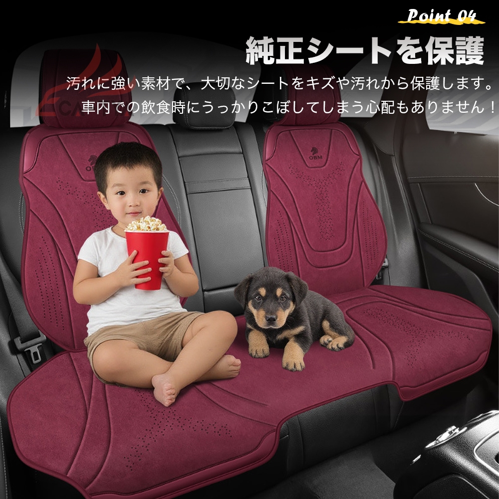 日産 セレナ C27 C28 シートカバー 軽自動車 普通車 スエード製 シート保護 3D立体 耐摩耗性 滑り止め 通気 圧迫感軽減 オールシーズン フリーサイズ : リーディングハイ ...