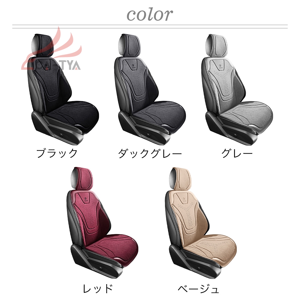 日産 セレナ C27 C28 シートカバー 軽自動車 普通車 スエード製 シート保護 3D立体 耐摩耗性 滑り止め 通気 圧迫感軽減 オールシーズン フリーサイズ : リーディングハイ ...