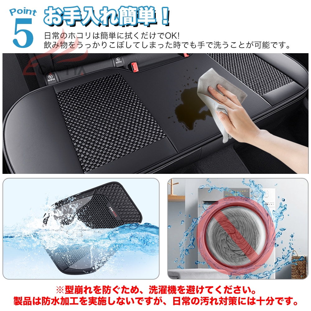 日産 ノート E12 E13 シートカバー 3Dバンプボールデザイン シート保護 3D立体 耐摩耗性 滑り止め 通気 圧迫感軽減 オールシーズン フリーサイズ : リーディングハイ - 通販 ...