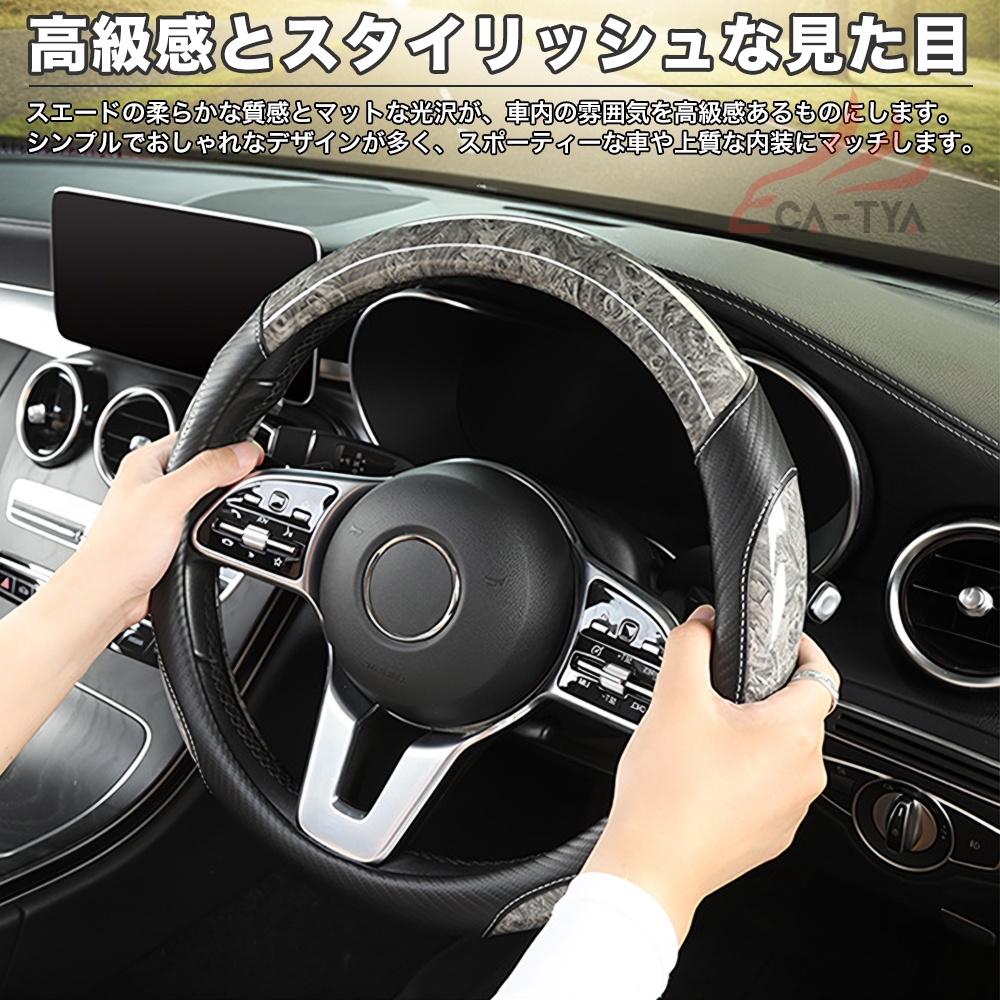 ニッサン フーガ ハンドルカバー サンシェード ステアリングカバー O型 木目調柄 レザー 握りやすい 潤い手触り 滑り止め ZE-OS : リーディングハイ - 通販 - Yahoo!ショッピング