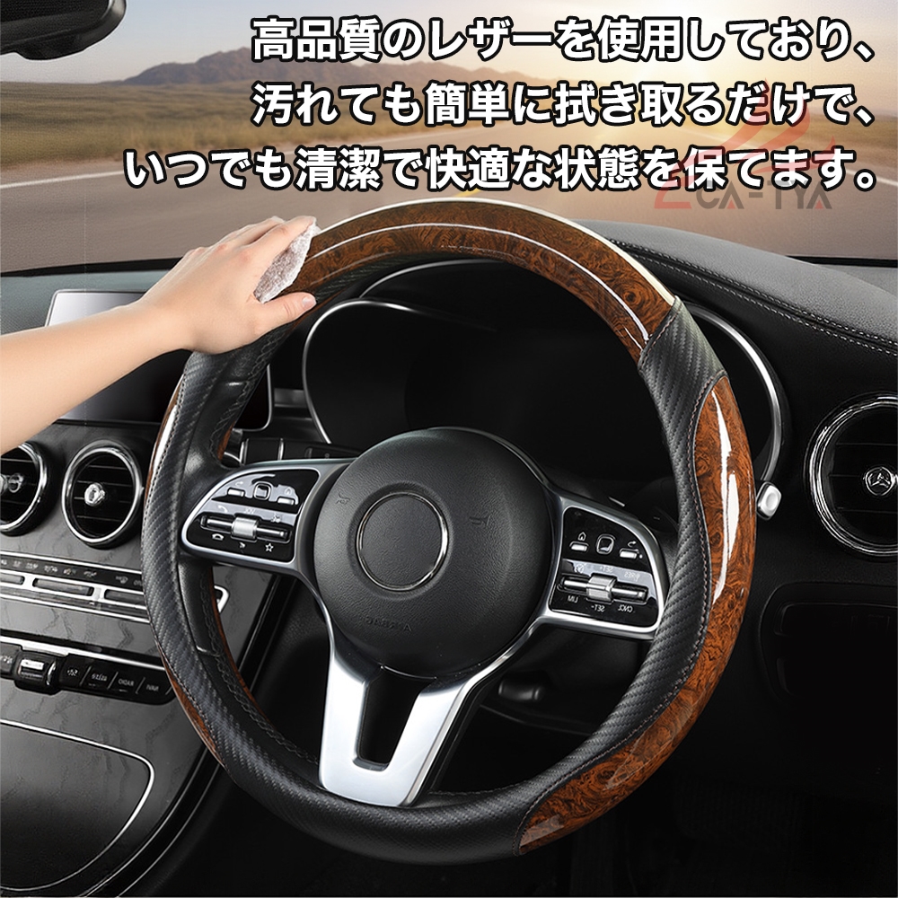 ニッサン フーガ ハンドルカバー サンシェード ステアリングカバー O型 木目調柄 レザー 握りやすい 潤い手触り 滑り止め ZE-OS : リーディングハイ - 通販 - Yahoo!ショッピング