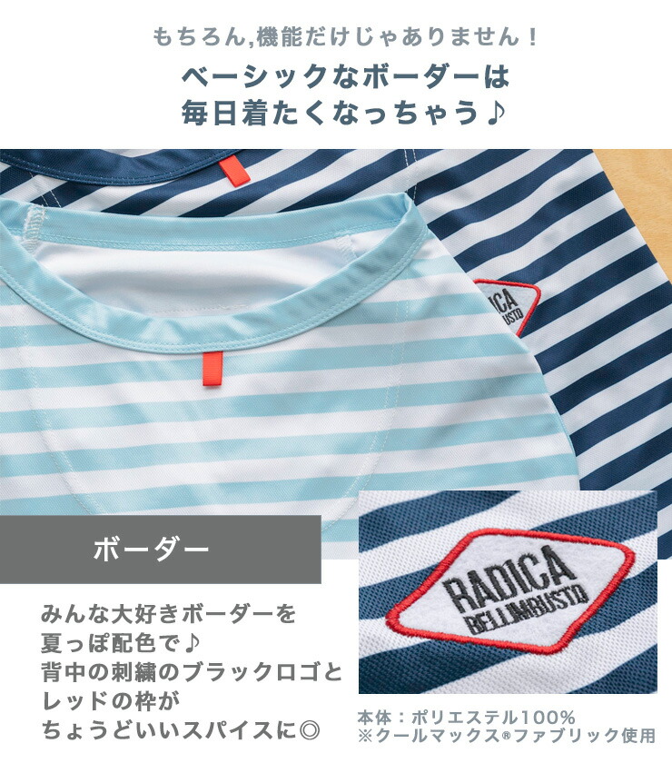 RADICA 【予約4月22日順次発送】【早割10％OFF】犬 服 大型犬 接触冷感 虫よけ ラディカ グリィ コラボ COOLMAX 鹿の子タンク ドッグウエア 防虫 メール便可 : 犬の服 ...