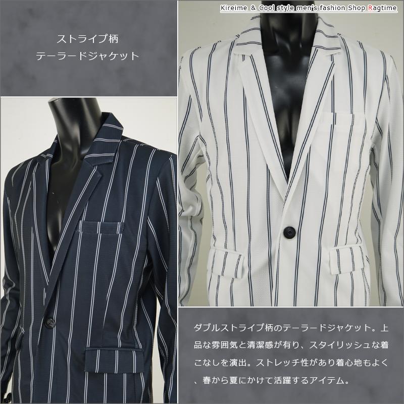 テーラードジャケット メンズ ストライプ ストレッチ ジャケット 大人