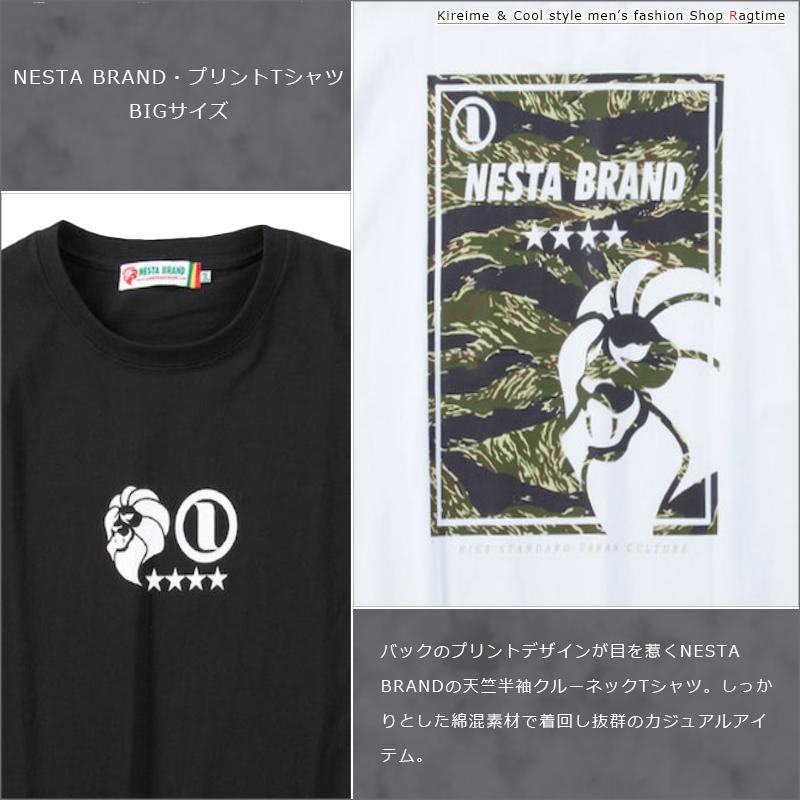 プリントTシャツ 大きいサイズ メンズ NESTA BRAND ネスタブランド
