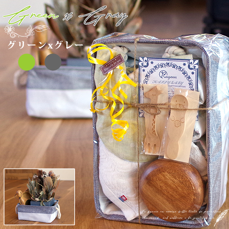 オーガニック おむつケーキ おむつボックス ギフトセット 出産祝い くすみカラー おむつストッカー ボックス ストレージ 名入れ刺繍 ギフト 初節句 端午の節句 : おむつケーキ 出産祝い ...