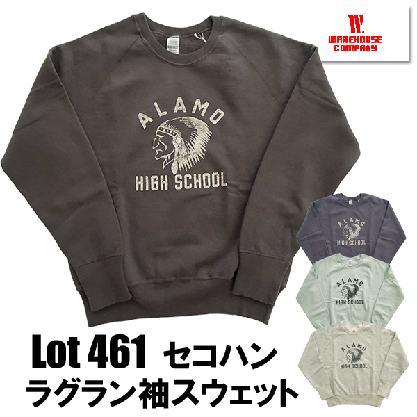 WAREHOUSE ウエアハウス スウェットシャツ Lot 461 ALAMO WAREHOUSE ウエアハウス スウェットシャツ Lot 461 ALAMO