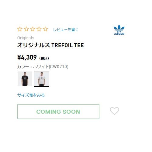 アディダス オリジナルス adidas originals Tシャツ トレフォイル 半袖Tシャツ メンズ レディース ロゴ CW0710 ...