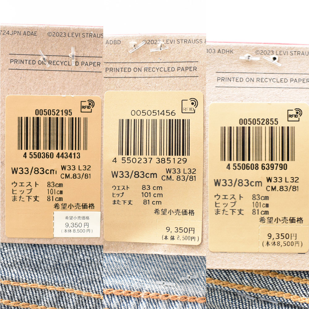 Levi's リーバイス Levi`s levis 505 デニムパンツ ジーパン ジーンズ パンツ レギュラーストレート レギュラーフィット ...