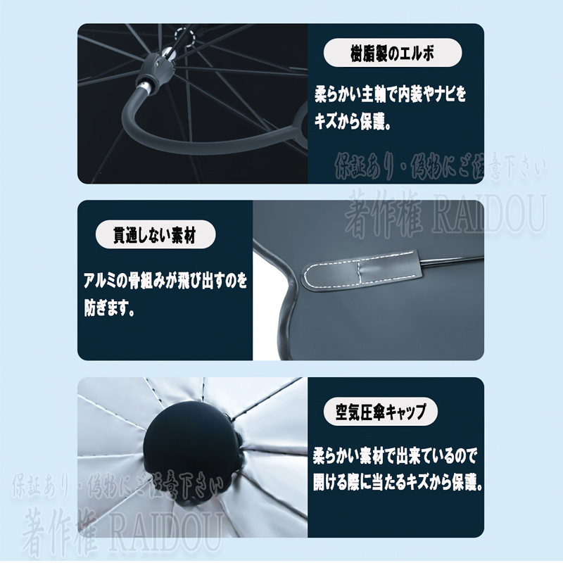 ホンダ シビックハイブリッド FD3/ES9 サンシェード 車 フロント 軽自動車 乗用車 サイズ選択 汎用品 : ライドウ - 通販 - Yahoo!ショッピング