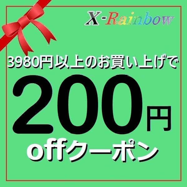 ショッピングクーポン - Yahoo!ショッピング -【RainbowTech】3,980円以上のお買い上げで200円OFF