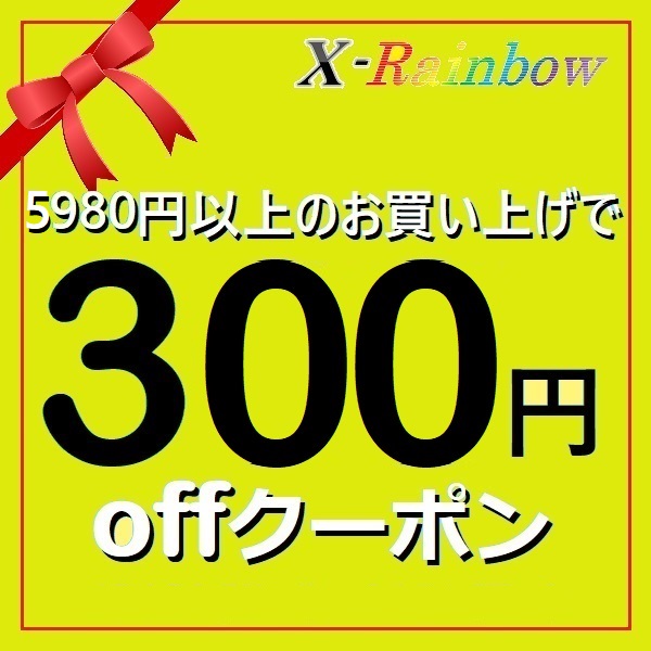 ショッピングクーポン - Yahoo!ショッピング -【RainbowTech】5,980円以上のお買い上げで300円OFF