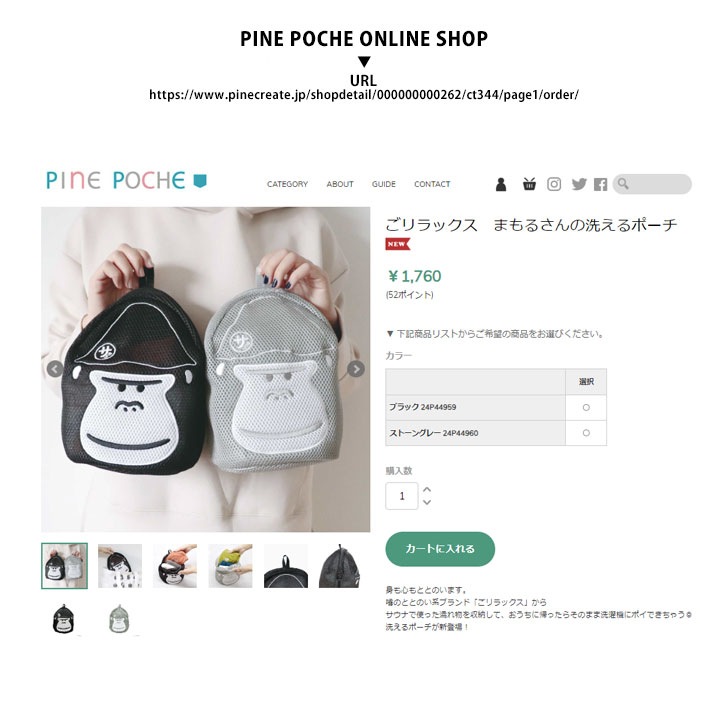 洗えるポーチ ランドリーネット 洗濯 ごリラックス GORELAX サウナ サ活 銭湯 温泉 風呂 スパバッグ ゴリラ キャラクター かわいい 持ち運び : JOKnet Yahoo!店 ...