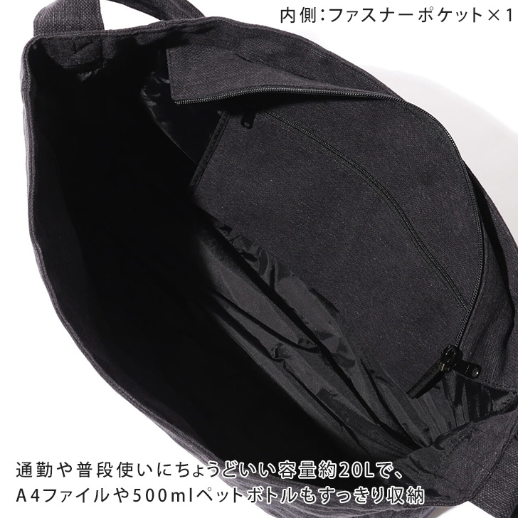 MANASTASH（マナスタッシュ） ニュースペーパーバッグ 20L ショルダー
